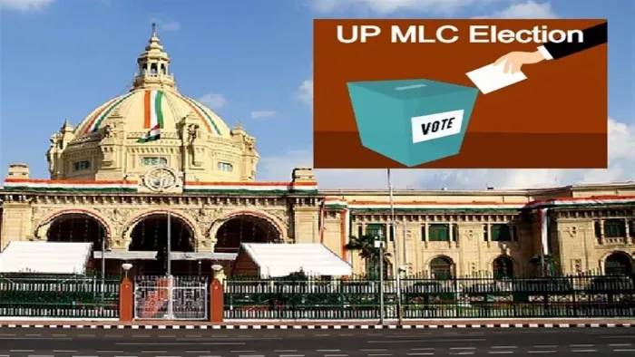 UP MLC Election: इलाहाबाद-झांसी शिक्षक निर्वाचन चुनाव में क्‍या है सपा की तैयारी, आज बनेगी ...