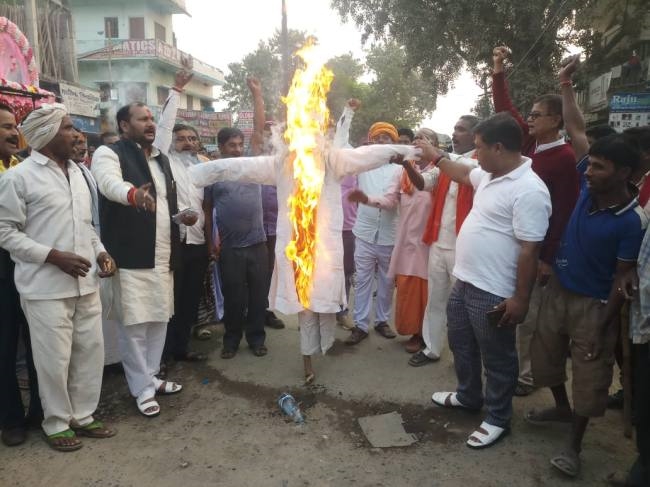 मानपुर में बढ़ते अपराध के खिलाफ किया प्रदर्शन - Demonstration against ...