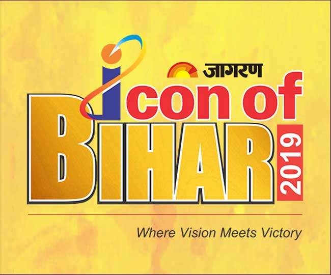 जानें क्या है Icon of Bihar - Jagran Event Know what is Icon of Bihar