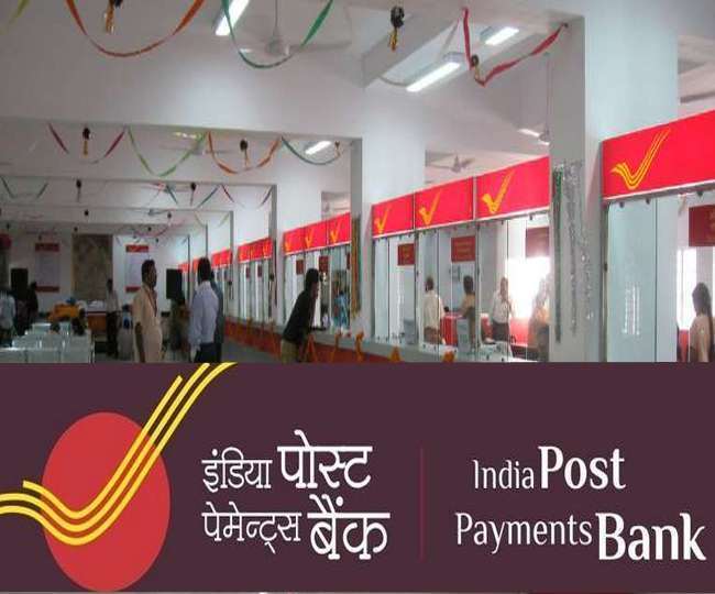 India Post ATM : इंडिया पोस्ट से जुड़ी वो 5 बातें जो आपके लिए जानना है ...