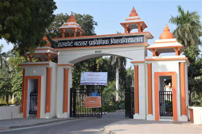 सौ वर्षों में देश का अग्रणी तकनीकी संस्थान बना HBTU, तीन काेर्सों से ...