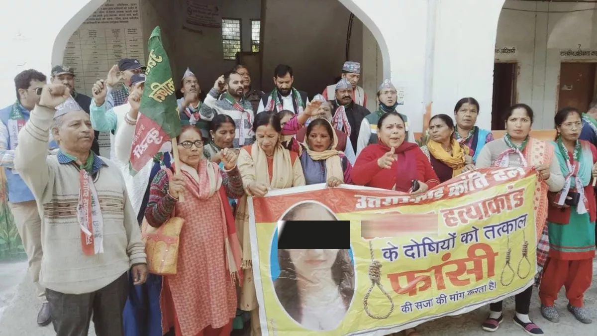 Vanantara Murder : बेटी को न्याय दिलाने के लिए धरने पर बैठे माता-पिता, की ये मांग - Vanantara ...