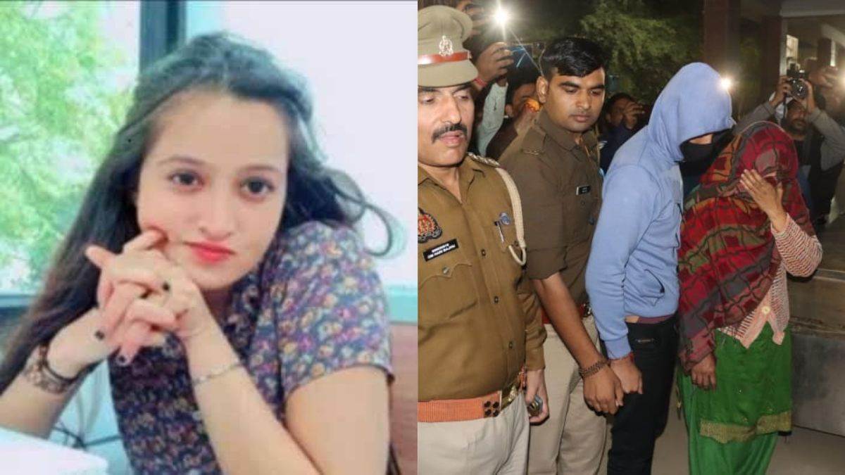 Ayushi Yadav Murder: लव मैरिज से मर्डर तक, पढ़िए हत्याकांड का पूरा घटनाक्रम, बेटी के कारण पिता ...