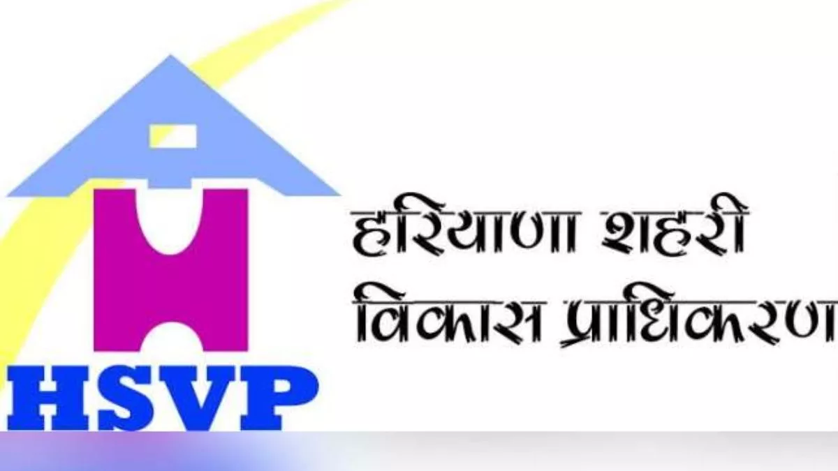 एचएसवीपी ने दिया कंपलीशन प्रमाण पत्र आवेदन के लिए 31 दिसंबर तक का समय ...