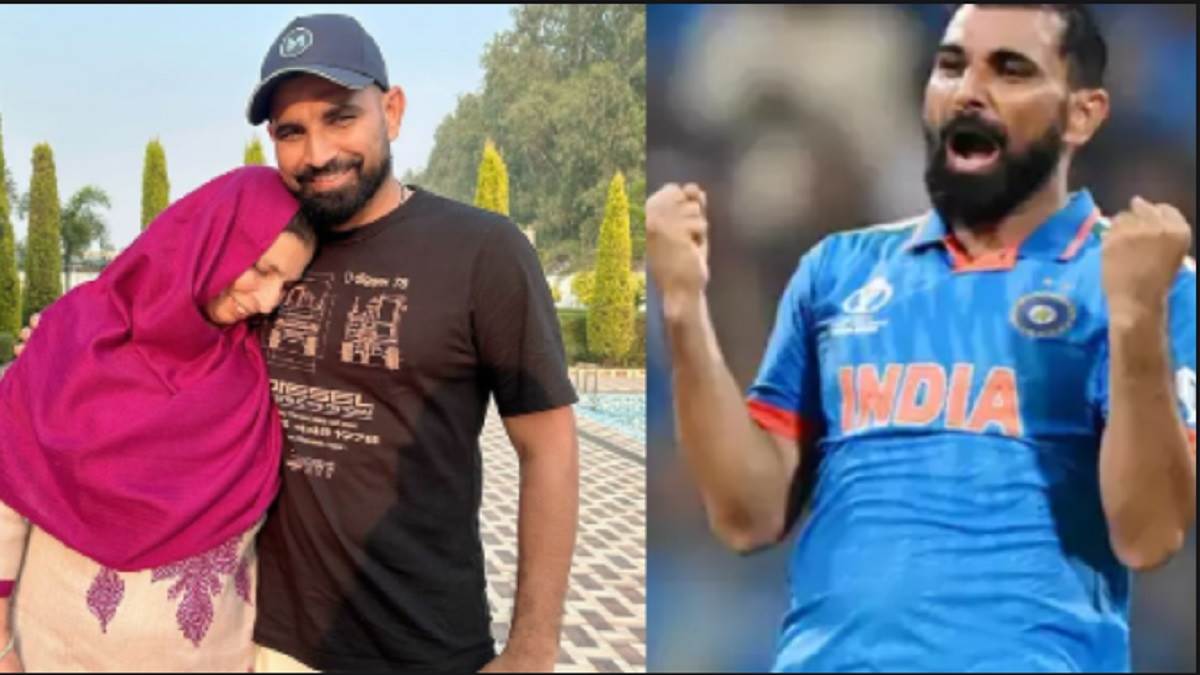 Mohammed Shami ने घर पहुंचकर बीमार मां को लगाया गले, प्यारी-सी तस्वीर ...