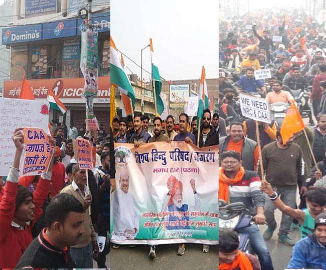 CAA-NRC Support: अब कानून के समर्थन में सड़क पर उतरे लोग, लगे PM मोदी ...