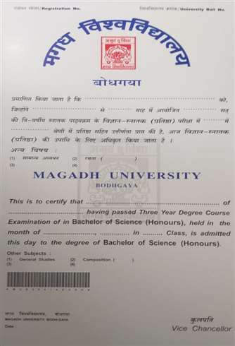 Magadh University: नए फॉर्मेट के चक्‍कर में 15 माह से छात्रों को नहीं ...