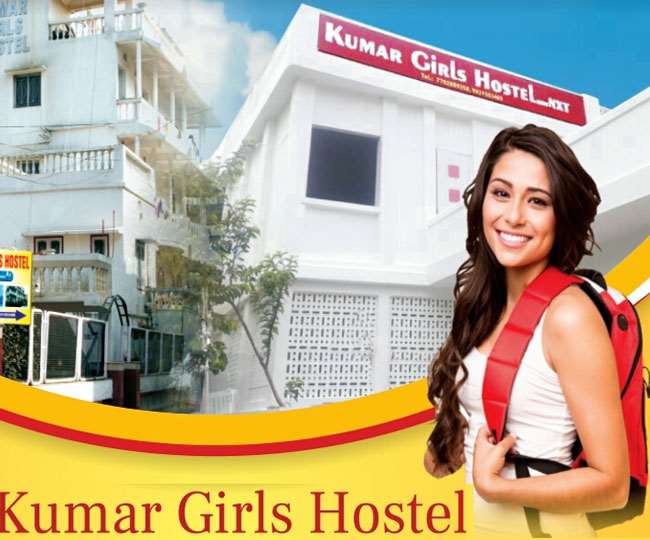 Kumar Girls Hostel Ranchi: रांची का कुमार गर्ल्‍स हॉस्‍टल सील, आप भी ...