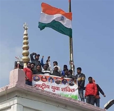 नेताजी जयंती पर राष्ट्रीय युवा शक्ति ने पहाड़ी मंदिर पर फहराया तिरंगा ...