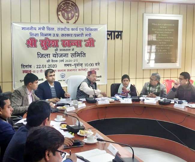 लखनऊ में खुलेंगे नए अस्पताल सरकारी स्कूलों व कॉलेजों का होगा कायाकल्प ...