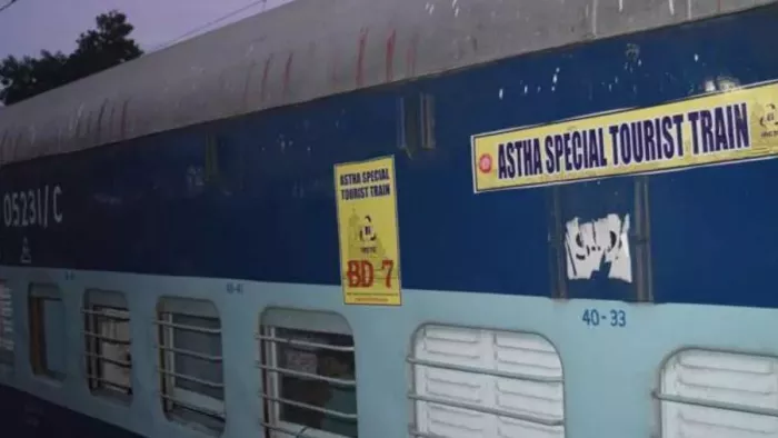 Astha Special Train से झारखंडवासी पहुंचेंगे अयोध्या धाम, इन स्टेशनों से ...