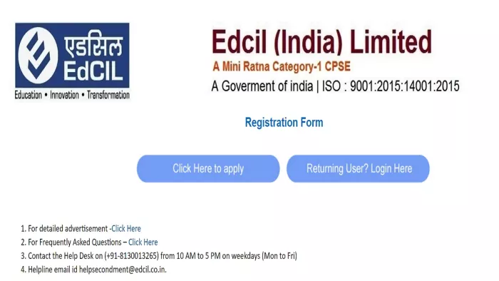 EdCIL Recruitment 2024: एडसिल ने पोस्ट ग्रेजुएट टीचर पदों पर निकाली ...