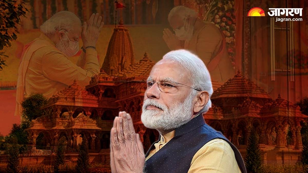 Ram Mandir: मोदी की सोच से राष्ट्रीय एकात्मता का परिचायक बना राम मंदिर ...