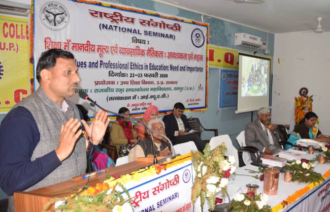 जीवन में सफलता पाने के लिए मानव मूल्यों को अपनाना जरूरी - national ...