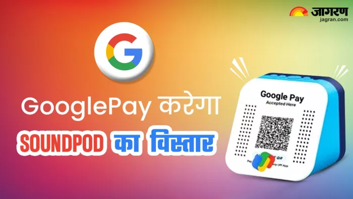 Paytm Payments Bank पर छाए संकट के बीच Google Pay करेगा SoundPod का विस्तार - Paytm Payments ...