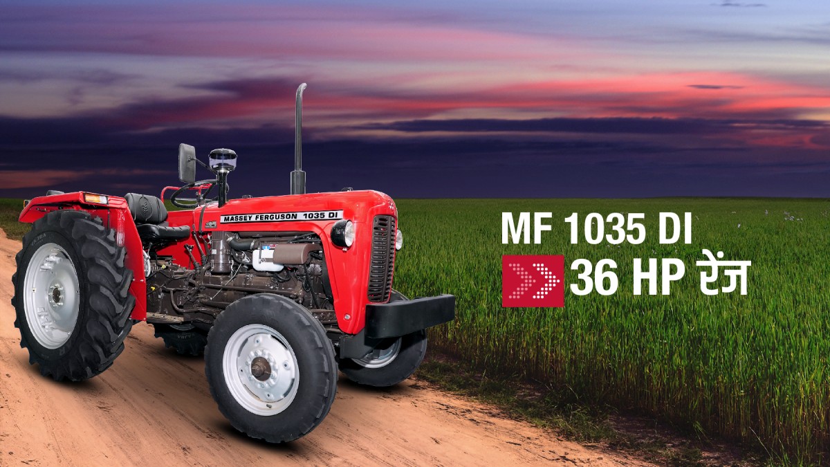 भारत का पसंदीदा, विश्वसनीय ट्रैक्टर | मैसी फ़र्ग्युसन 1035 DI ...