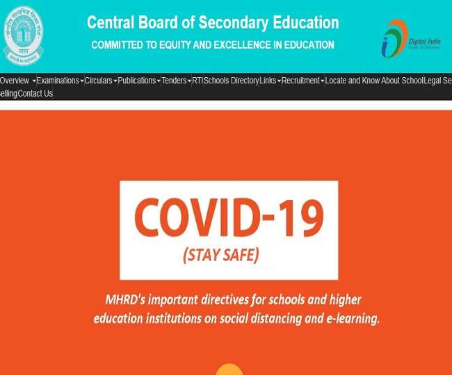 CBSE Helpline: बोर्ड ने जोड़े कई नये नंबर, सुबह 10 बजे से शाम 5 बजे तक ...