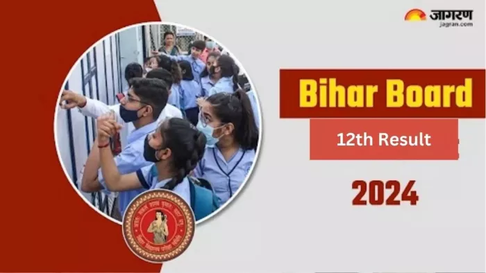 Samastipur 12th Topper 2024: ये हैं समस्तीपुर में साइंस, कला और कॉमर्स ...