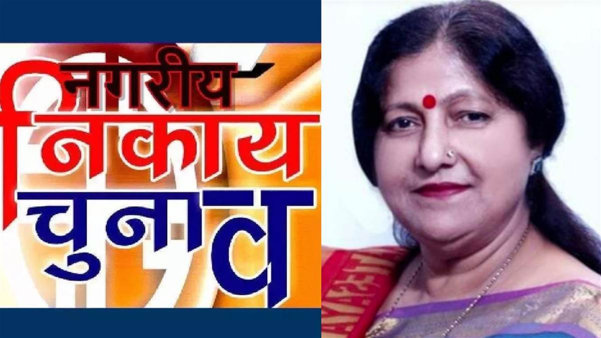 Ghaziabad Nikay Chunav: भाजपा ने सुनीता दयाल, BSP ने निसारा खान को ...