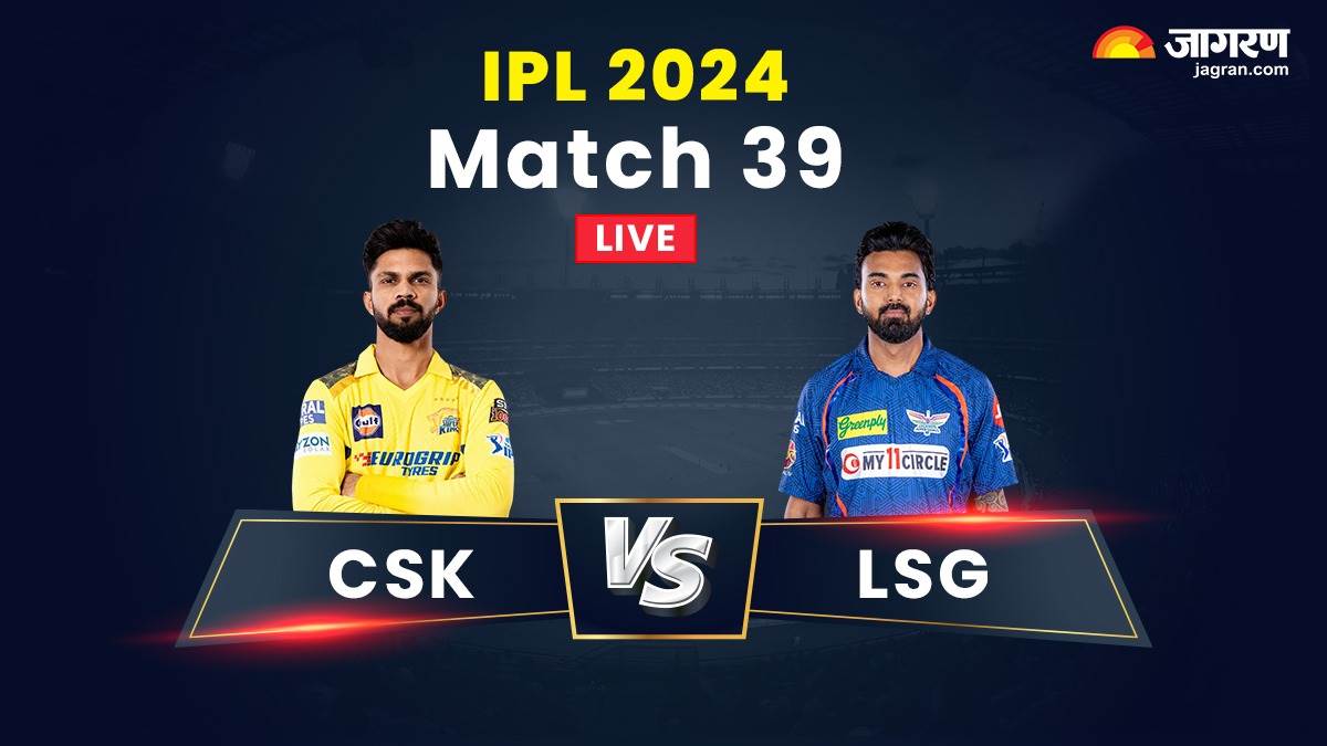CSK vs LSG Highlights शतकीय पारी खेलकर स्टोइनिस ने चेन्नई के जबड़े से छीनी जीत लखनऊ ने 6 विकेट ...