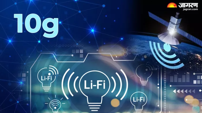 10G की स्पीड भी देख ली...अब आगे क्या? फ्यूचर में इन टेक्नोलॉजी पर चलेगा ...