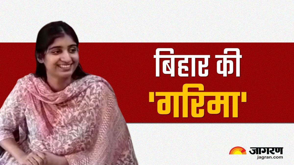 UPSC 2022 Topper: बिहार की 'गरिमा' की कहानी, बक्सर में रहकर बनीं 2nd ...