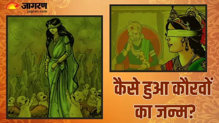 Mahabharat: कैसे जन्मी थी गांधारी की 101 संतानें, ऋषि व्यास से मिला था ...
