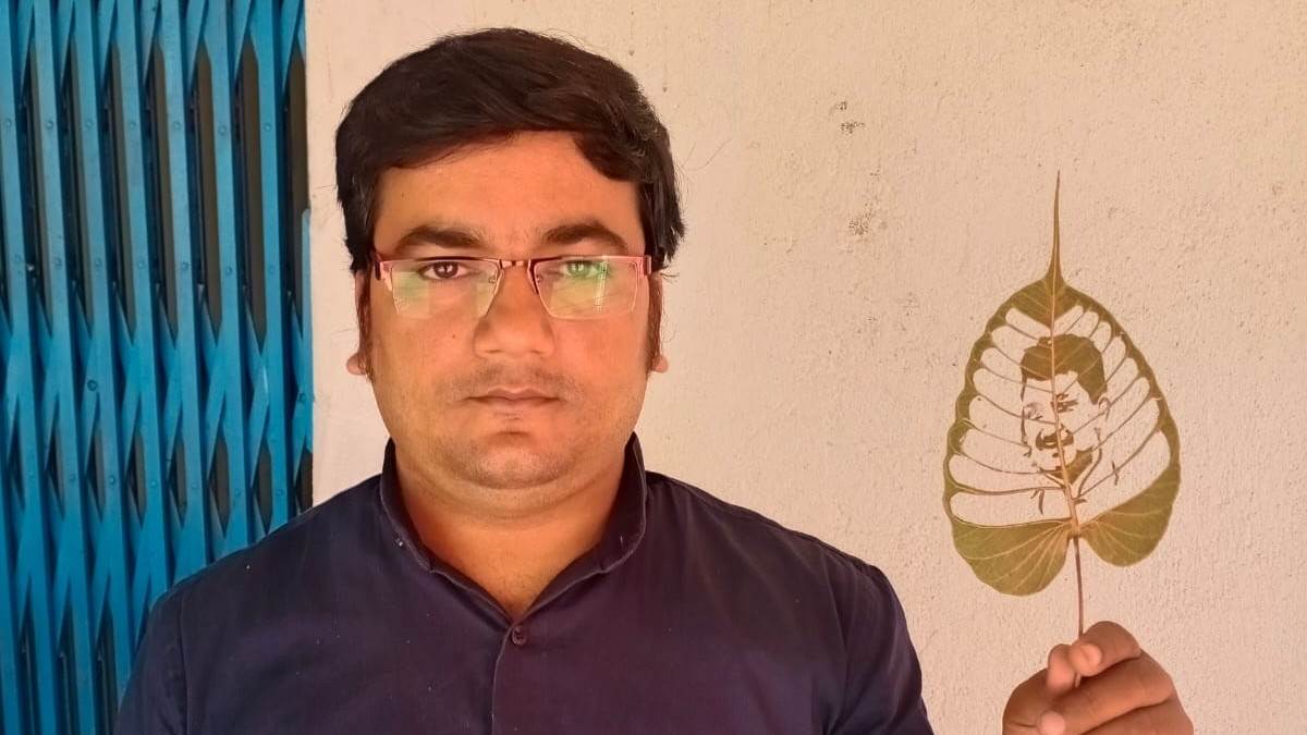 बिहार के दुष्यंत का Unique Talent: पेड़ की पत्ती पर बना देंगे आपकी ...