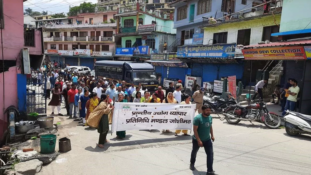 Chamoli: हेलंग मारवाड़ी बाईपास के विरोध में जोशीमठ बाजार बंद, जुलूस ...
