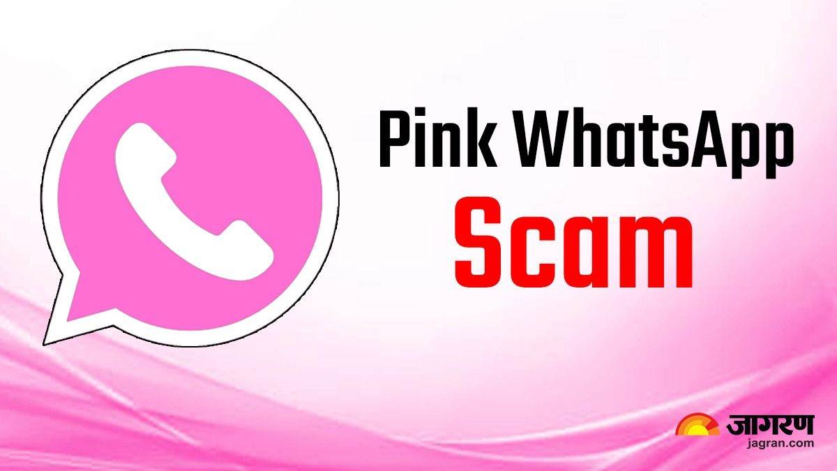 Pink WhatsApp Scam: अपडेट के नाम पर हो रही है ठगी, पैसे से लेकर जरूरी ...