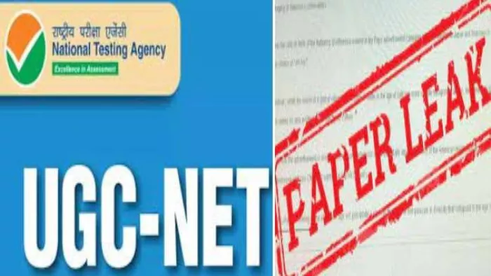 UGC NET Paper Leak: कंप्यूटर की बजाय पेन पेपर मोड में क्यों कराई गई ...