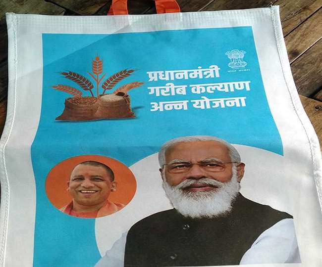 फतेहपुर में अब राशन के साथ घर पहुंचेगा मोदी, योगी की फोटो वाला झोला ...