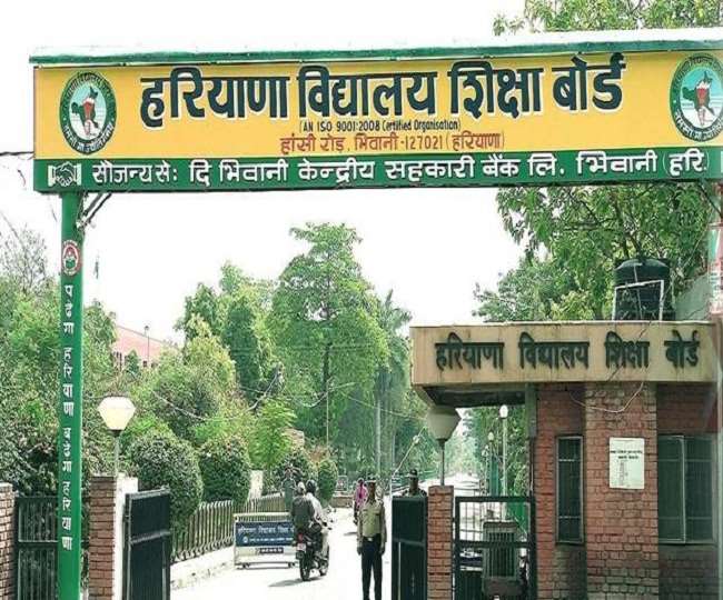HBSE Haryana board exams: 16 अगस्त से 10वीं व 12वीं की परीक्षा, 24 से ...