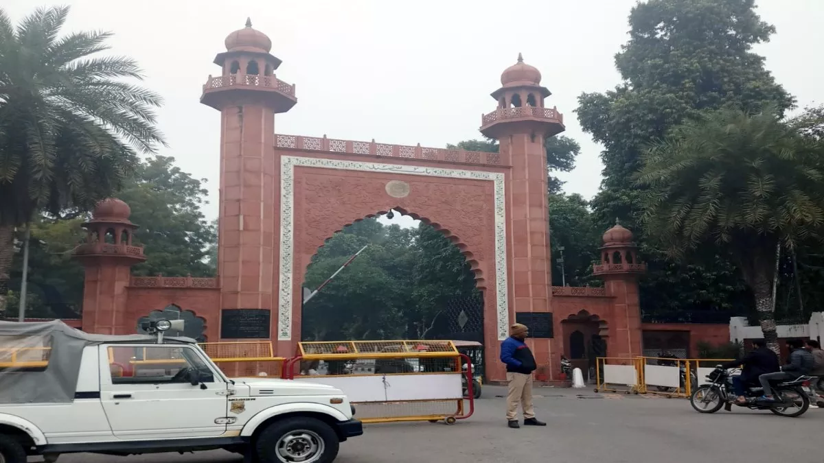 AMU Entrance Exam: 11वीं व डिप्लोमा इंजीनियरिंग की प्रवेश परीक्षा कल ...