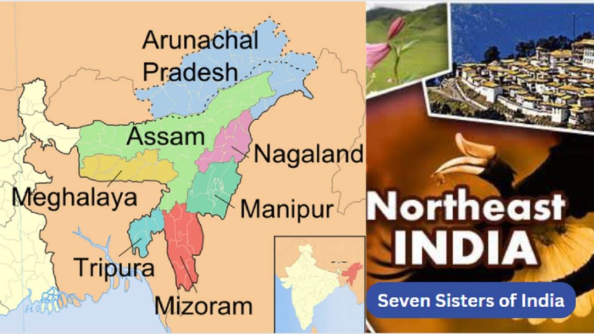 General Knowledge: पूर्वोत्तर के राज्यों को क्यों कहा जाता है सात बहनें ...
