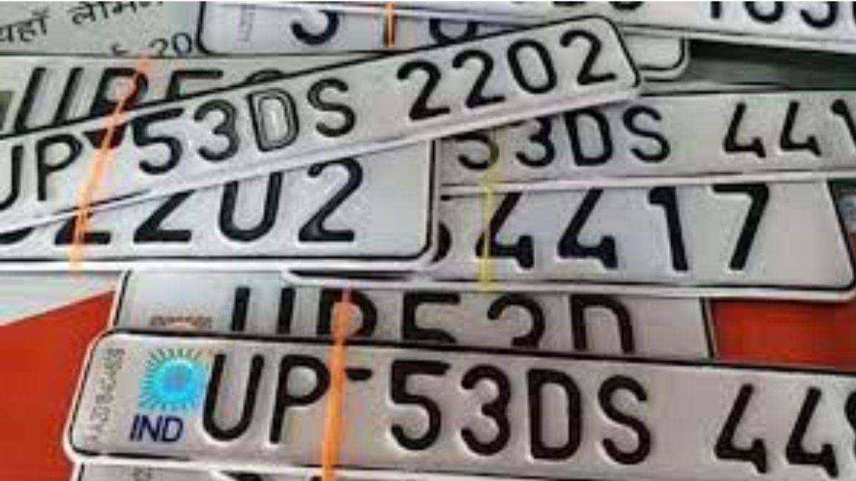 ऑनलाइन माध्यम से ऐसे बुक करें हाई सिक्योरिटी नंबर प्लेट, 20 दिन के अंदर ...