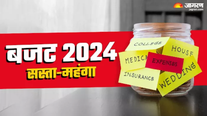 Budget 2024 : बजट में क्या सस्ता हुआ, क्या महंगा; देखिए पूरी लिस्ट ...