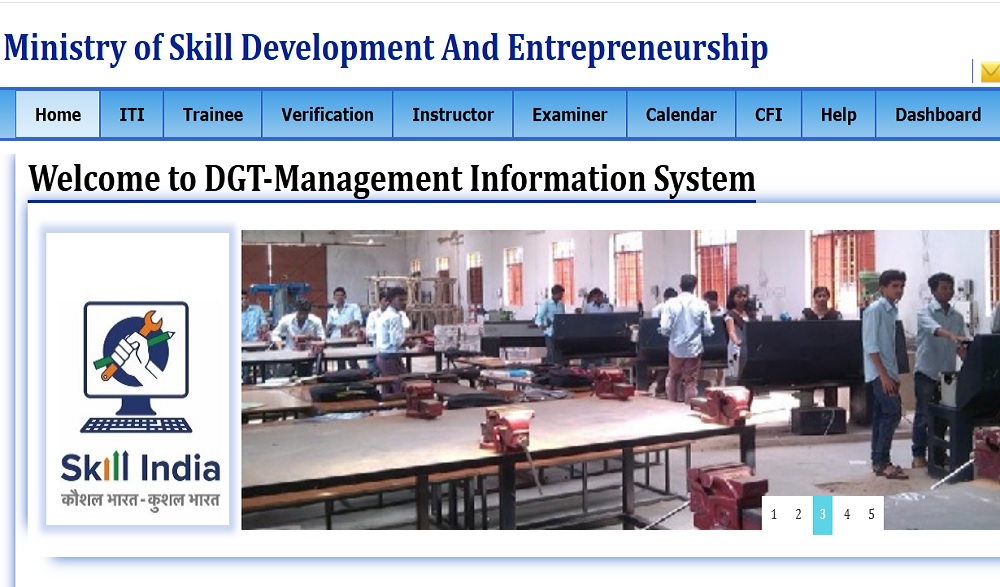 NCVT MIS Admit Card 2025 Link: एनसीवीटी एमआईएस आईटीआई एग्जाम एडमिट ...