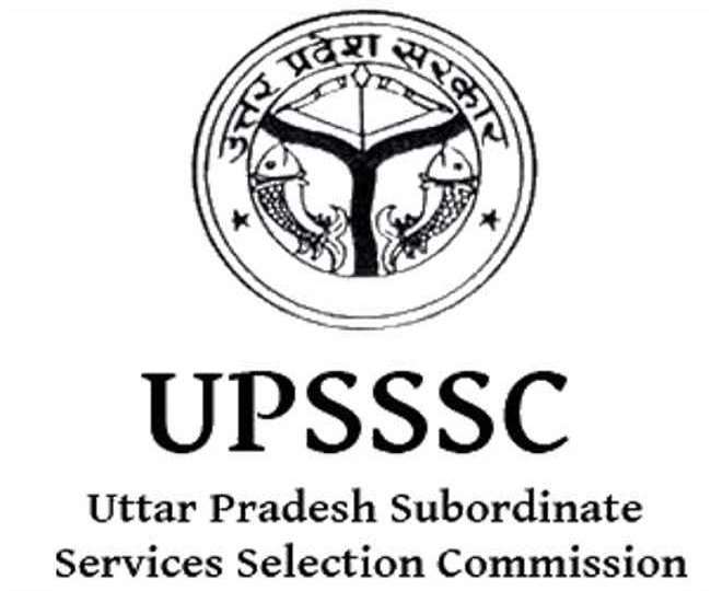 आज होनी है यूपी पीईटी परीक्षा, UPSSSC ने 11 जिलों के इन परीक्षा ...