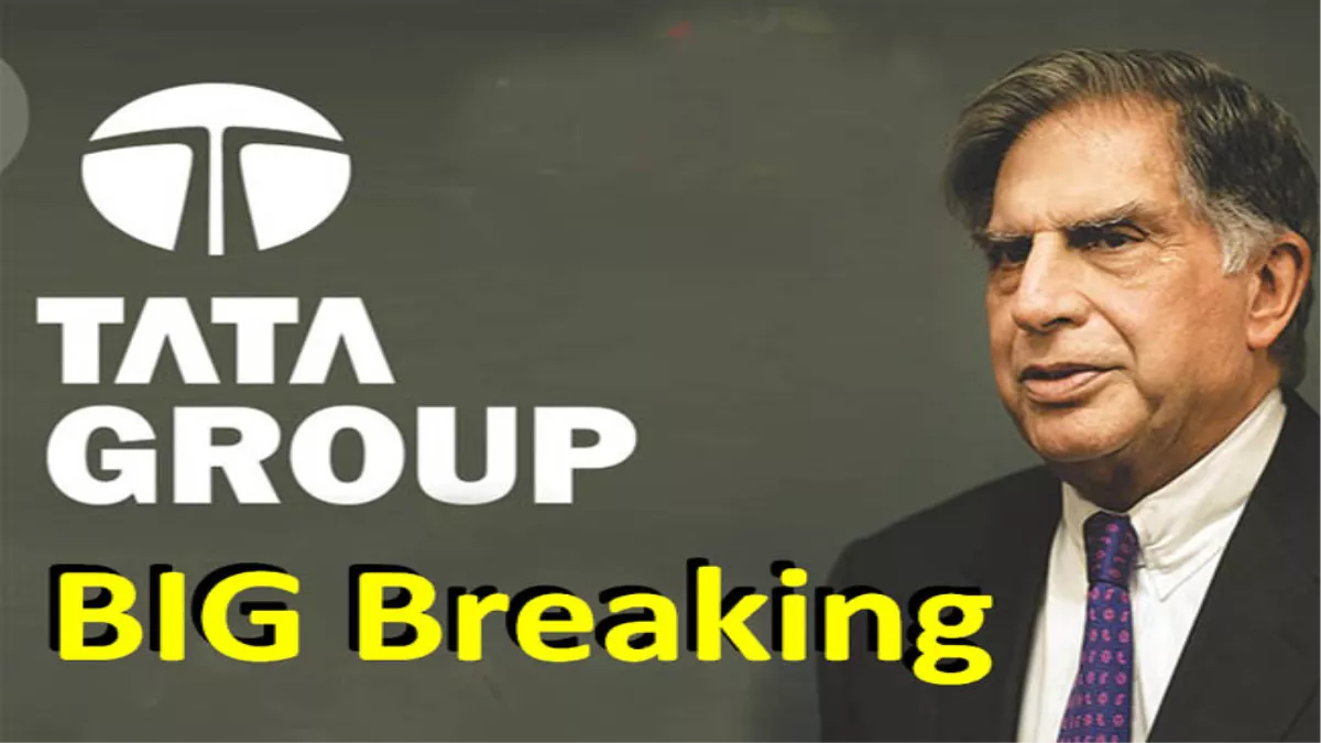 BIG Breaking : Tata Group ने लिया यह बड़ा फैसला, Tata Steel में इन सात ...