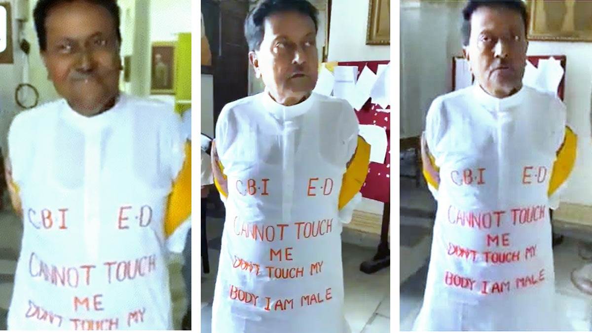 West Bengal: कुर्ते पर लिखवाया- मैं पुरुष, मुझे छू नहीं सकती ED और CBI ... West Bengal: कुर्ते पर लिखवाया- मैं पुरुष, मुझे छू नहीं सकती ED और CBI ...