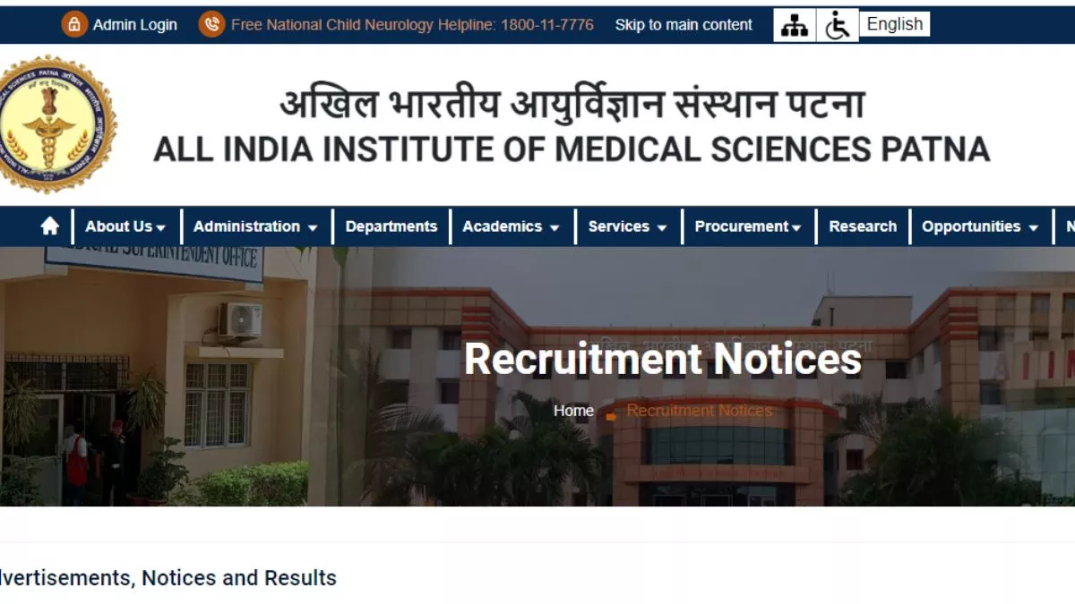 AIIMS Patna Recruitment 2023: एम्स पटना में एसोसिएट प्रोफेसर समेत इन ...