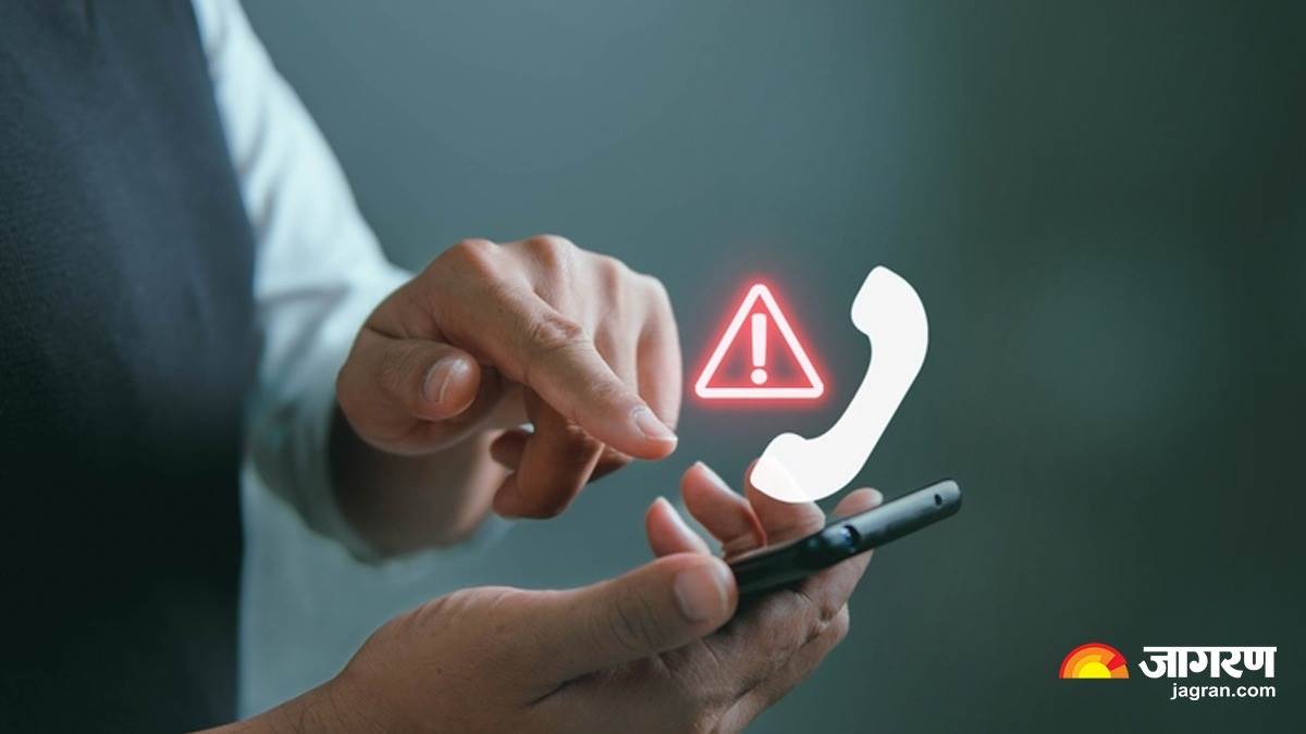 Fraud Call Alert: इस नंबर से आ रहा है आपको कॉल, सावधान रहें आपका बैंक ...