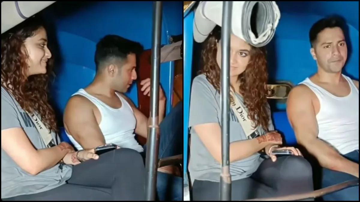 महंगी गाड़ी छोड़ Varun Dhawan के साथ ऑटो में घूमती नजर आईं Keerthy ...