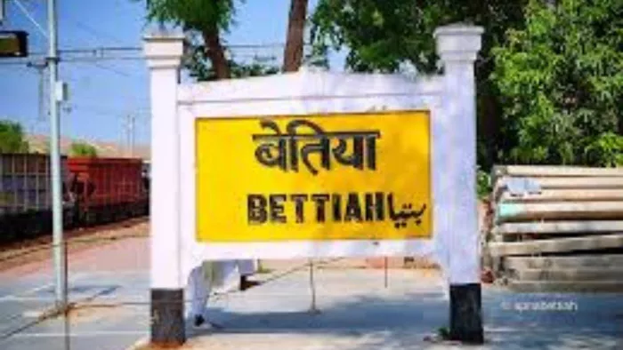 Bettiah News: बेतिया शहर में बदल जाएगा सबकुछ, दो दर्जन चौराहों का होगा चौड़ीकरण और सौंदर्यीकरण ...
