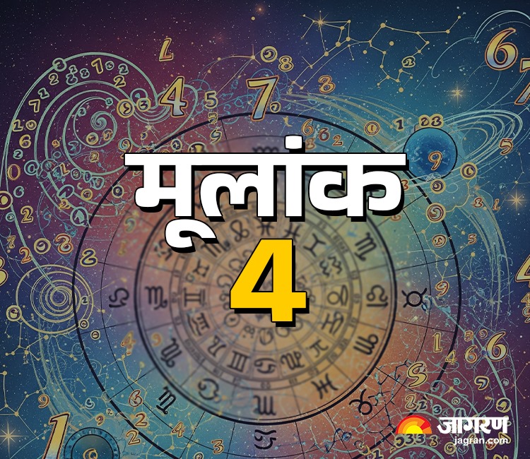Numerology: प्यार के मामले में लकी साबित होते हैं ये मूलांक, पार्टनर की ...