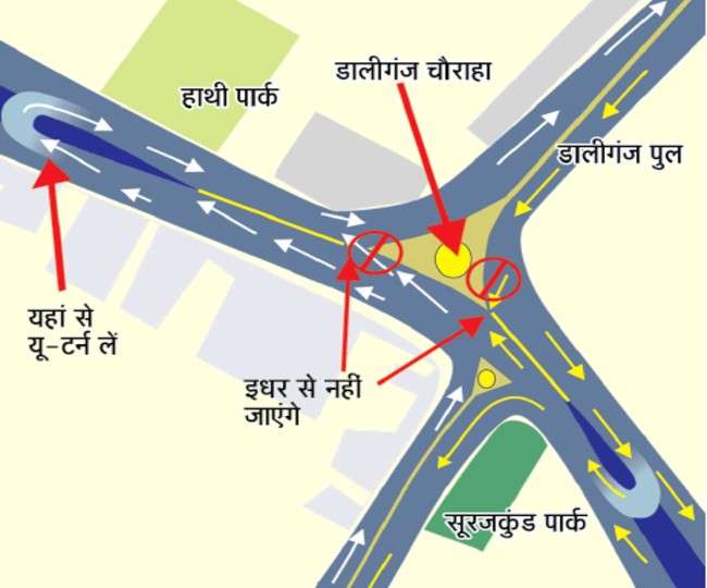अब बंद हो जाएगा डालीगंज चौराहा हाथी पार्क से ही लेना होगा यू-टर्न ...