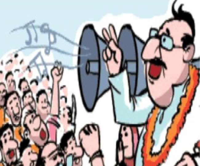 Bihar Election 2020: वोटरों को पटाने के लिए रोज बदलने पड़ रहे बोल ...