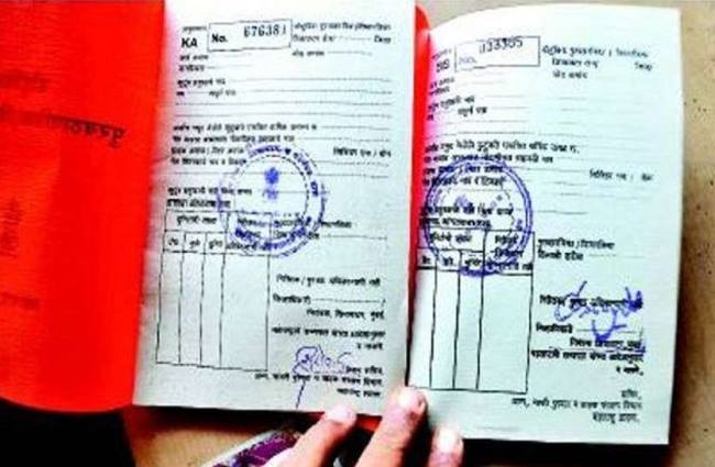 स्मार्ट राशनकार्ड की छपाई शुरू, जल्द होगा वितरण - new rashan card ...