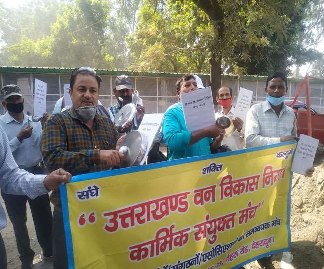 वन विकास निगम कर्मियों ने थाली बजाकर किया प्रदर्शन; सरकार तक मांग ...